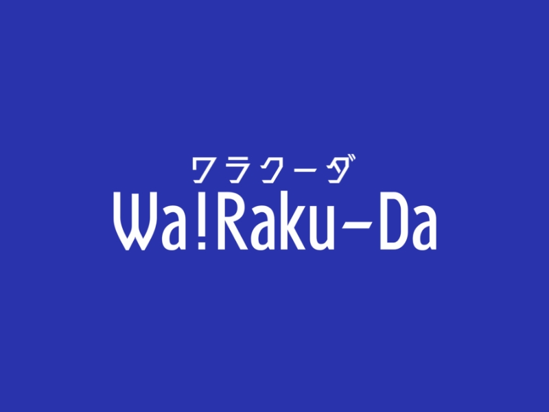 Wa!Raku-Da（ワラクーダ） | グループウェアのDX支援・業務改善クラウドサービス